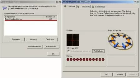 Баранка для требовательного геймера - Genius Speed Wheel RV FF | hwp.ru