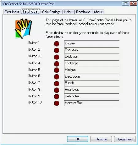 Tribute to Saitek P2500 Rumble Force Pad, основополжнику серии ...
