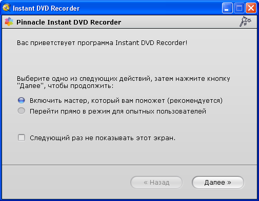 Dazzle Video Creator Platinum: капелька недорогого видеомонтажа | hwp.ru