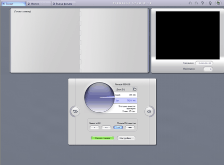 Видеомонтаж, способный задушить "жабу" - Pinnacle 500 USB | hwp.ru