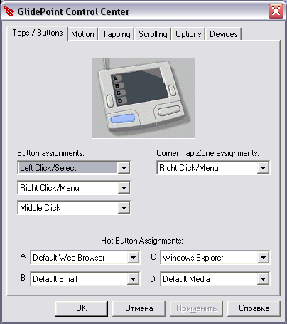 USB-тачпады Adesso SmartCat Pro и BrowserCat Pro | hwp.ru