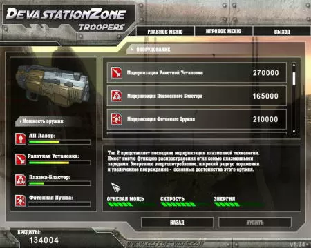 Обзор игры Devastation Zone Troopers | hwp.ru