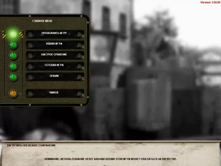 Обзор игры First Battalion | hwp.ru