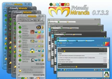 QIP - главная альтернатива ICQ | hwp.ru