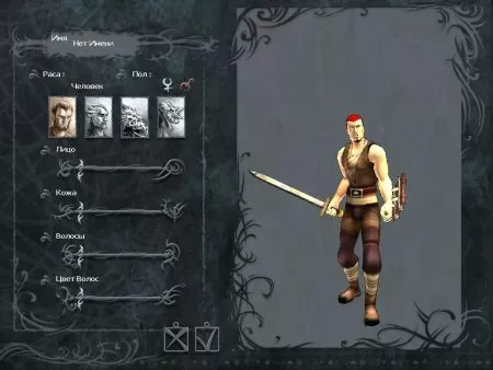 Обзор игры Silverfall | hwp.ru