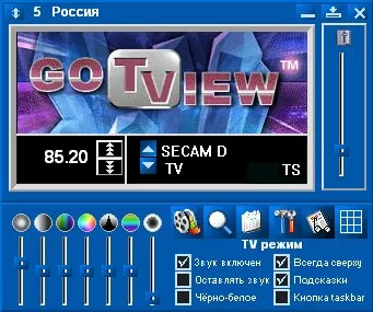 ТВ-тюнер для российских дорог - GoTView PCI 7134 с поддержкой стереозвука | hwp.ru