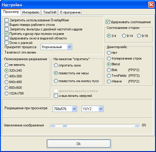 ТВ-тюнер для российских дорог - GoTView PCI 7134 с поддержкой стереозвука | hwp.ru