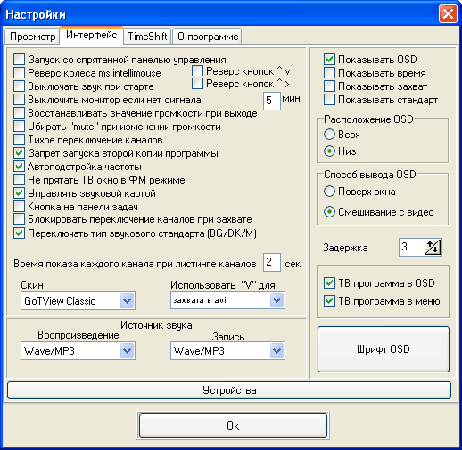 ТВ-тюнер для российских дорог - GoTView PCI 7134 с поддержкой стереозвука | hwp.ru