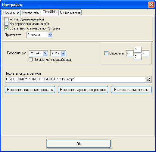 ТВ-тюнер для российских дорог - GoTView PCI 7134 с поддержкой стереозвука | hwp.ru