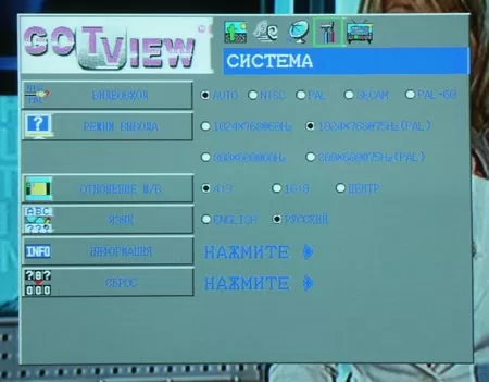 ТВ-тюнер для российских дорог - внешний GoTView Box | hwp.ru