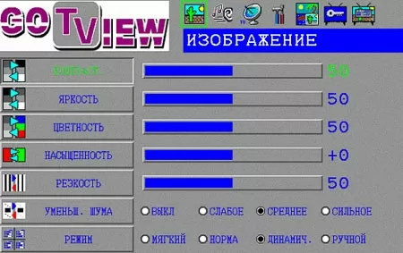 ТВ-тюнер для российских дорог - внутренний автономный GoTView TV Box Rack | hwp.ru
