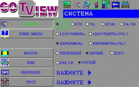 ТВ-тюнер для российских дорог - внутренний автономный GoTView TV Box Rack | hwp.ru