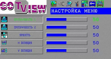 ТВ-тюнер для российских дорог - внутренний автономный GoTView TV Box Rack | hwp.ru